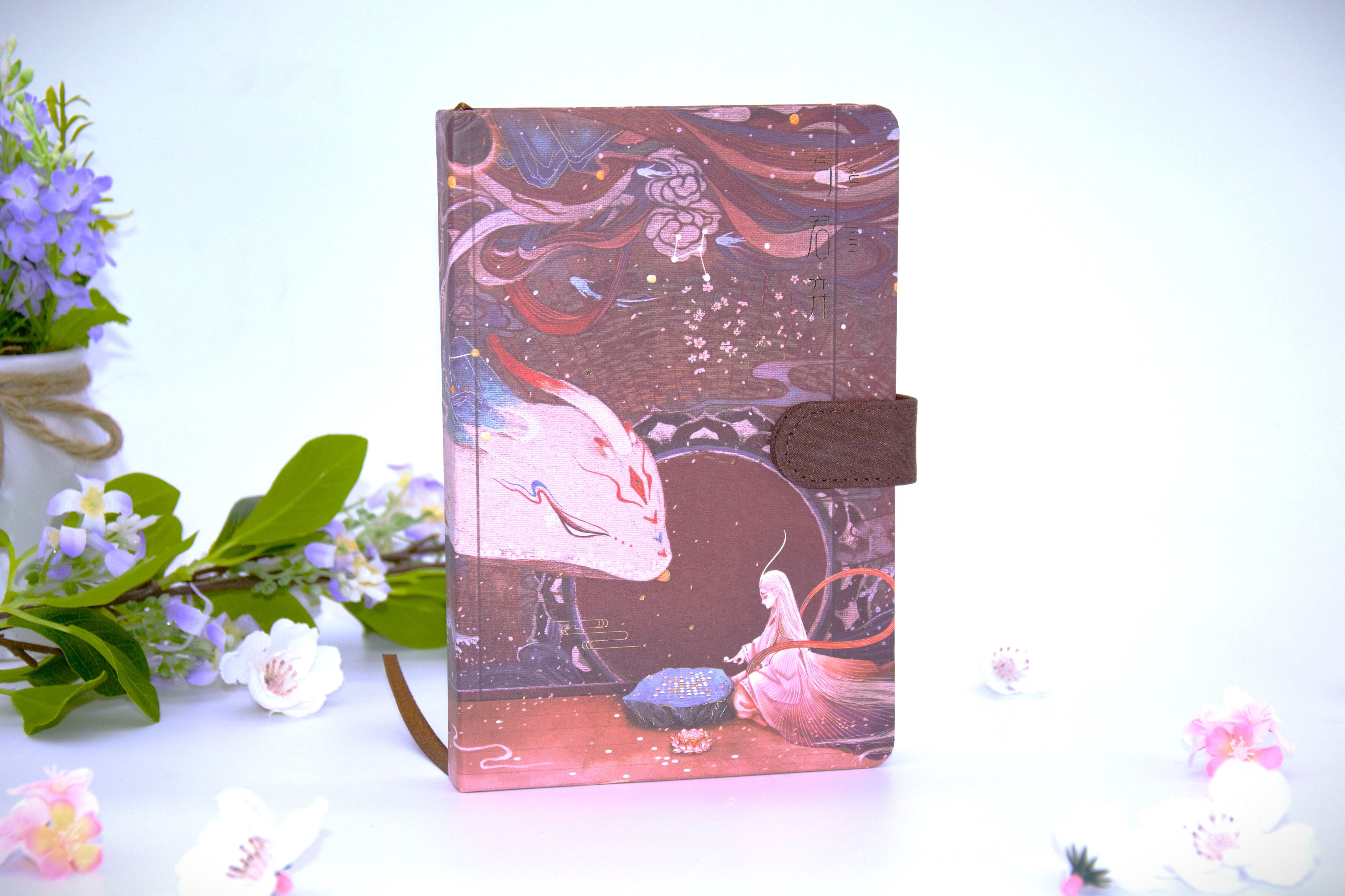 Dragon Wisdom Journal | Hidden Knowledge